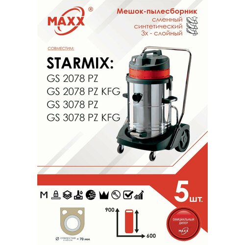 Мешки сменные 5 шт. для пылесоса Starmix GS 2078, Starmix GS 3078 (Стармикс) FBV 45/78