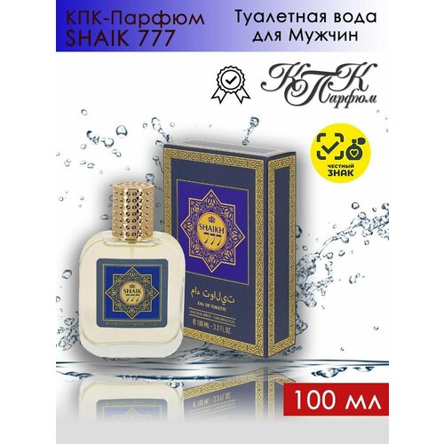 KPK parfum SHAIKH 777 / КПК-Парфюм Шейх 777 Туалетная вода женская 100 мл