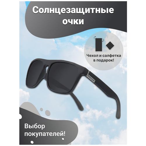 Солнцезащитные очки Zabologen, черный