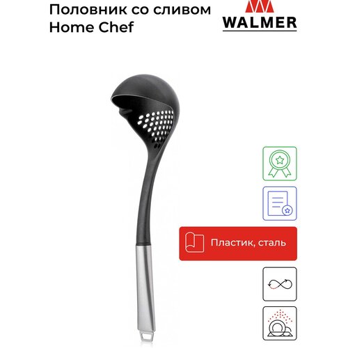 Половник WALMER Home Chef W30027032, нейлон/нержавеющая сталь  черный 34 см 1 10 см