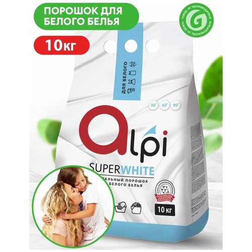 Стиральный порошок Grass Super, 10 кг, для спортивной одежды, для детского белья