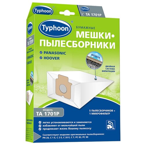 Тайфун Бумажные мешки-пылесборники TA 1701P, белый, 5 шт.