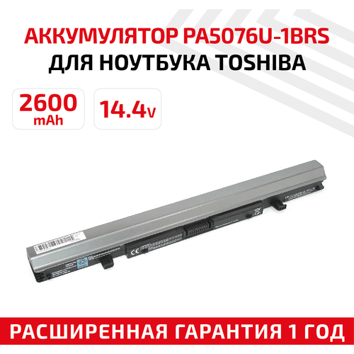 Аккумулятор (АКБ, аккумуляторная батарея) PA5076U-1BRS для ноутбука Toshiba Satellite L950, U900, U940, U945, 2600мАч, 14.4В, Li-Ion