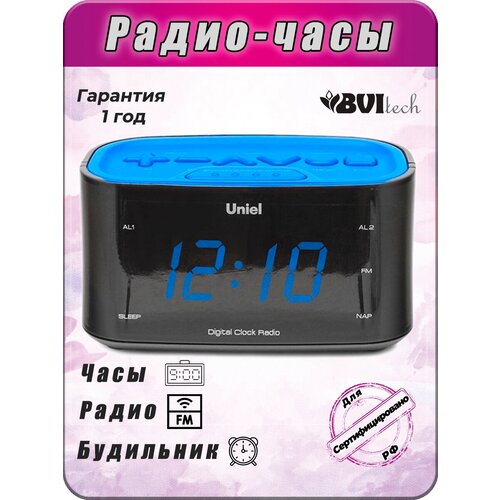 Часы с будильником и цифровым радио UTR-33