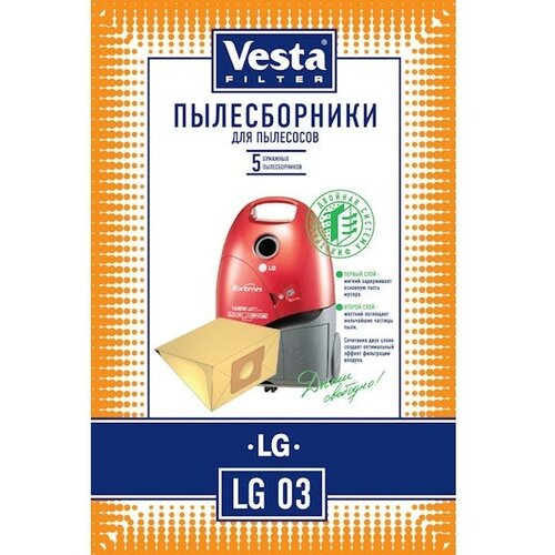 Комплект пылесборников VESTA LG03 LG 10 штук
