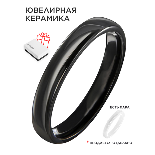 Кольцо обручальное Noima, размер 17.5, черный