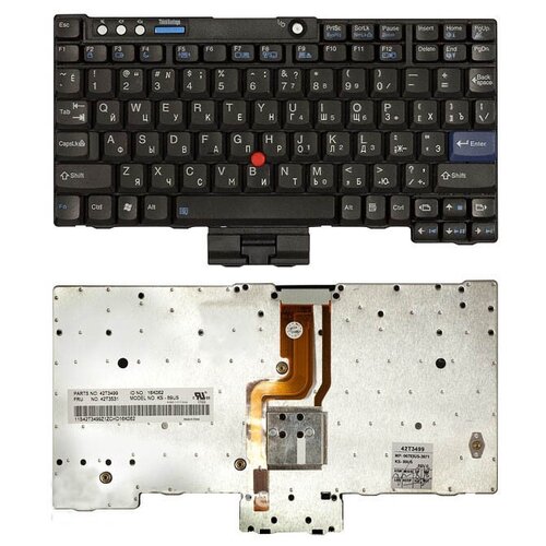 Клавиатура для ноутбука Lenovo 42T3499 русская, черная с указателем