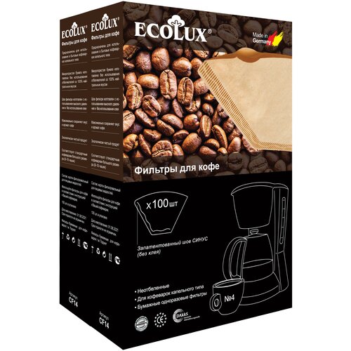 Ecolux Фильтр бумажный для кофеварок №4 неотбеленный - 200 шт CF46
