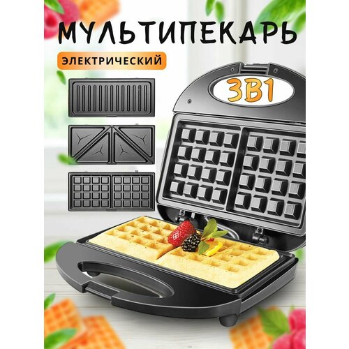 Мультипекарь 3в1 750W на 2 порции