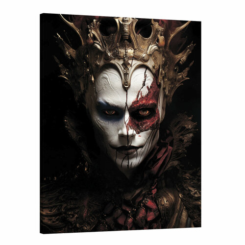 Интерьерная картина 50х70 "Король в шутовской маске: Раздвоение личности"