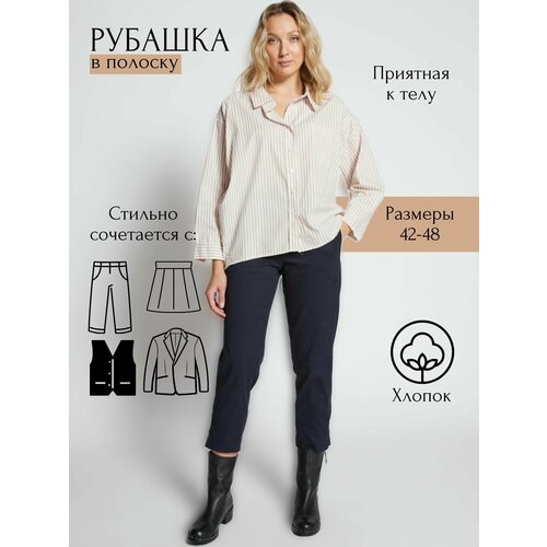 Рубашка Prima Woman, размер S, бежевый