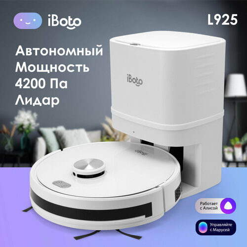 Робот-пылесос iBoto Smart L925 Aqua, белый