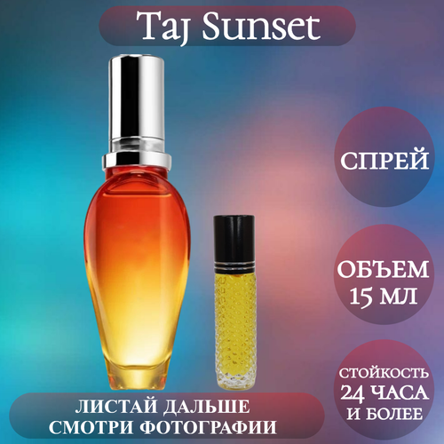 Духи масляные Taj Sunset; ParfumArabSoul; Тадж Сансет; Тайский Закат роликовый флакон 8 мл