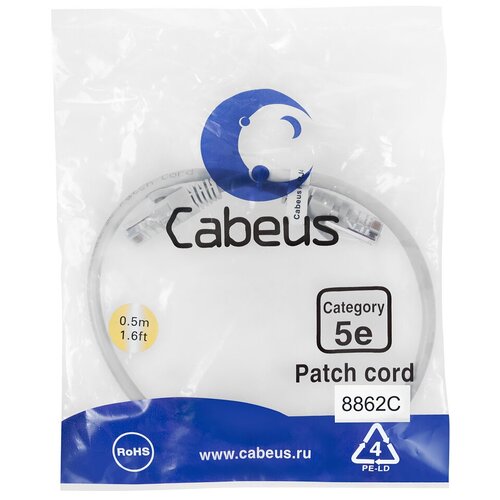 Патч-корд Cabeus PC-UTP-RJ45-Cat.5e-0.5m-LSZH (U/UTP, CAT.5E, LSZH, 0.5 м, серый) (8862c)