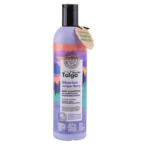 Natura Siberica Doctor Taiga био шампунь защита цвета для окрашенных волос, 400 мл
