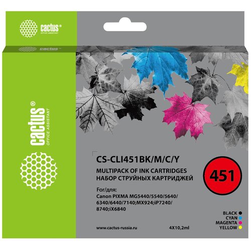 Набор картриджей CLI-451 BL/C/Y/M для струйного принтера Кэнон, Canon PIXMA MG 5440, MG 6340, iP 7240