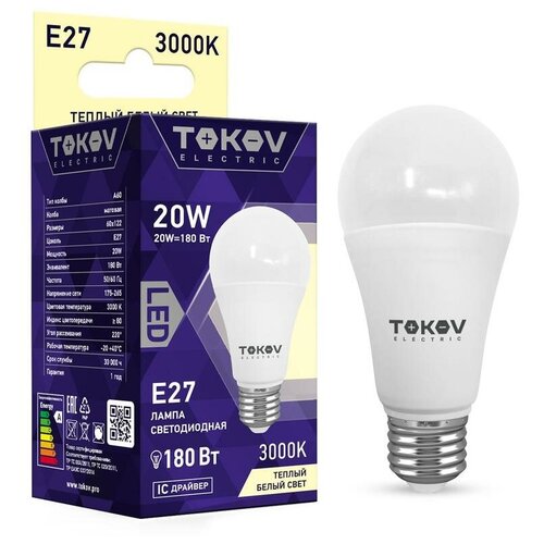 Лампа светодиодная 20Вт А60 3000К Е27 176-264В | код. TKE-A60-E27-20-3K | TOKOV ELECTRIC (3шт. в упак.)