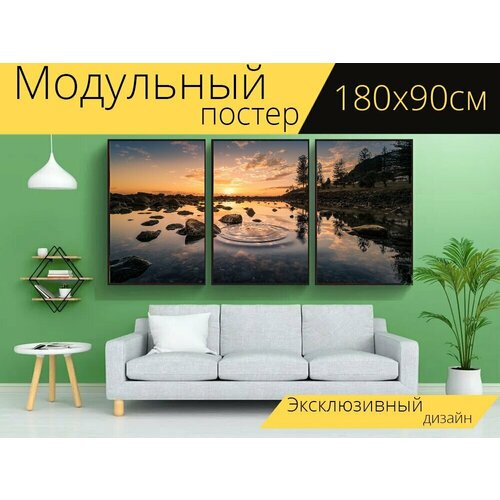 Модульный постер "Озеро, заход солнца, горные породы" 180 x 90 см. для интерьера