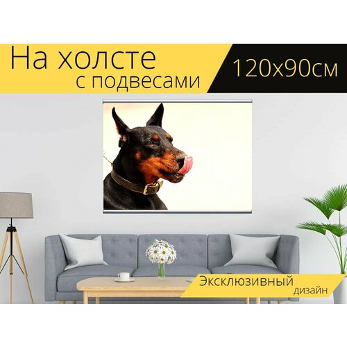 Картина на холсте "Доберман, собака, дикая природа" с подвесами 120х90 см. для интерьера