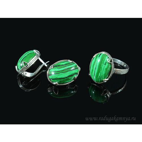 Комплект бижутерии: кольцо, серьги, малахит синтетический, размер кольца 21, зеленый