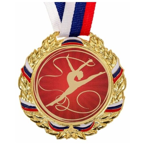Командор Медаль тематическая 006 «Гимнастика», диам 7 см, триколор. Цвет зол. С лентой
