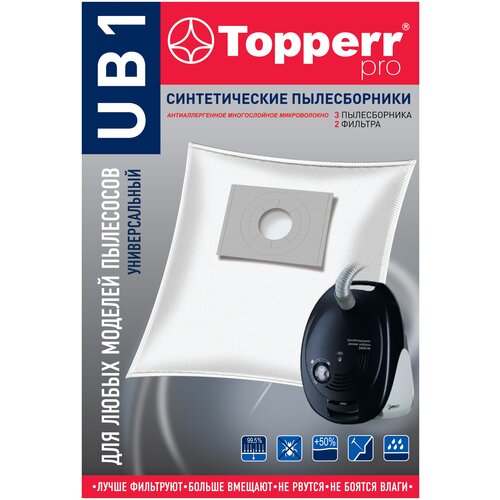 Topperr Синтетические пылесборники UB1, белый , 3 шт.
