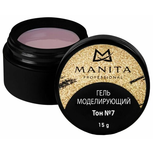 Manita Professional Гель однофазный моделирующий для наращивания №7, 15 г - 3 шт.
