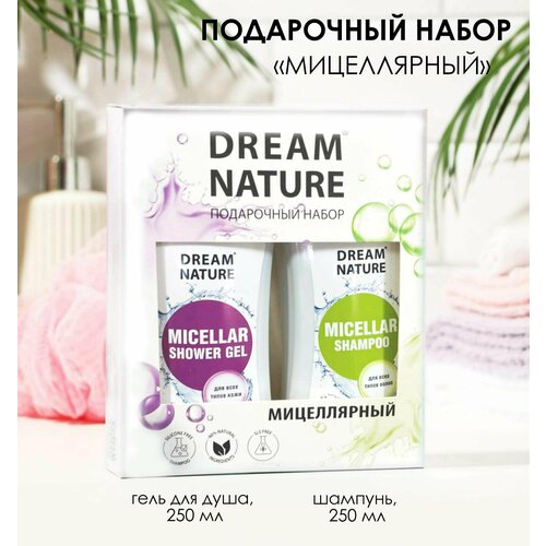 Подарочный набор Dream Nature "Мицеллярный" : шампунь, 250 мл + гель для душа, 250 мл