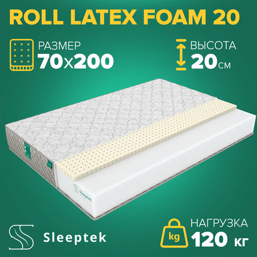 Матрас Sleeptek Roll LatexFoam 20 70х200