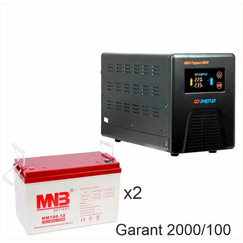 Энергия Гарант-2000 + Аккумуляторная батарея MNB MМ100-12