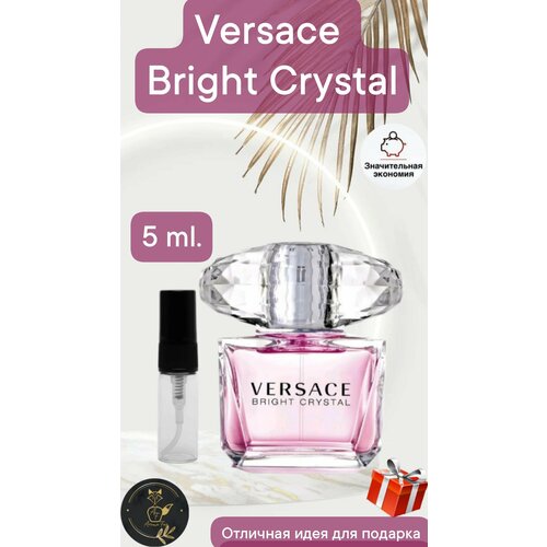 "Versace Bright Crystal" - яркий женский аромат в объеме 5 мл