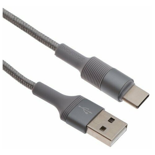 Кабель Borofone BX21, Type-C - USB, 3 А, 1 м, тканевая оплётка, серый