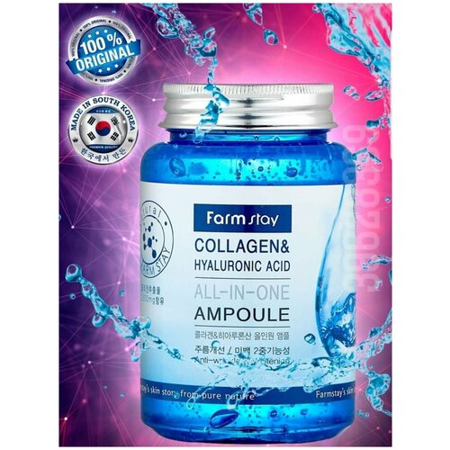 FARMSTAY All In One Collagen and Hyaluronic Ampoule Сыворотка с гиалуроновой кислотой и коллагеном, 250 мл