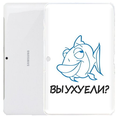 Чехол задняя-панель-накладка-бампер MyPads вы ухуели для Samsung Galaxy Tab 2 10.1 P5100/P5110 противоударный