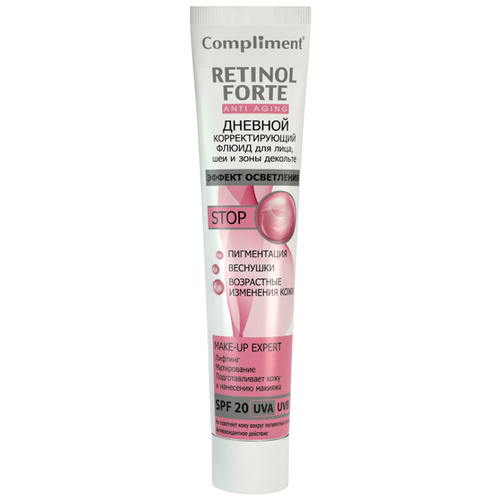  Retinol Forte Дневной корректирующий флюид для лица, шеи и зоны декольте, 50 мл