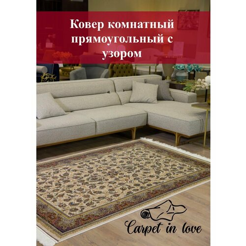 Ковер Carpet in love коричневый с узором