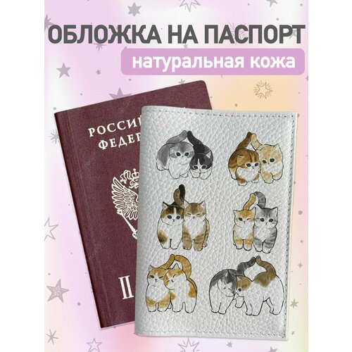 Обложка для паспорта  leather-04, бежевый
