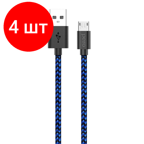 Комплект 4 штук, Кабель USB PERO DC-04 micro-USB, 2А, 1м, Blue-black