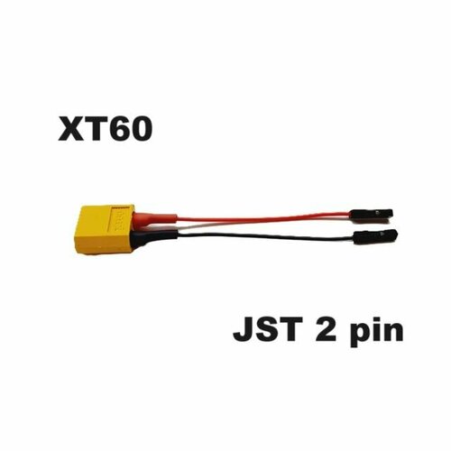 Адаптер переходник XT60 на JST 2pin RE JR Servo (мама / мама) N11 разъем TTL 2 Pin, JST PH-2 2-Pin штекер силовой провод ХТ60 желтый коннектор запчасти male, female аккумулятор р/у батарея Connector