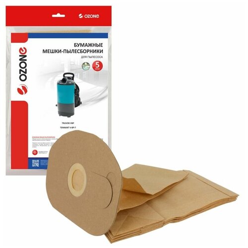 Мешки-пылесборники Ozone бумажные 5 шт для TENNANT, TRUVOX