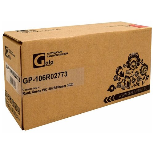 Картридж GP-106R02773 GalaPrint