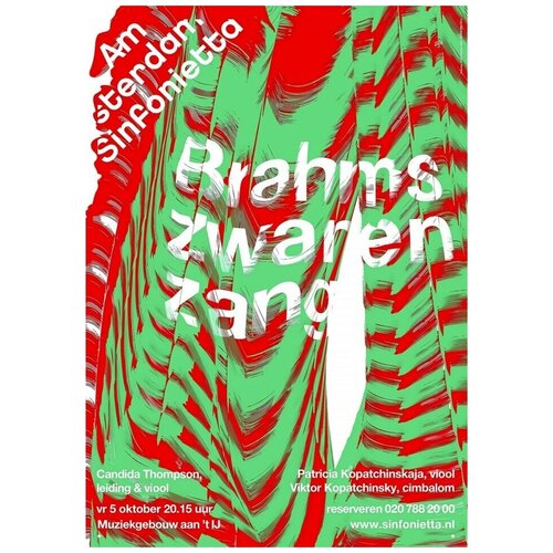 Плакат, постер на бумаге Studio Dumbar-Brahms/Студия Дамбар-Брамс. Размер 21 х 30 см