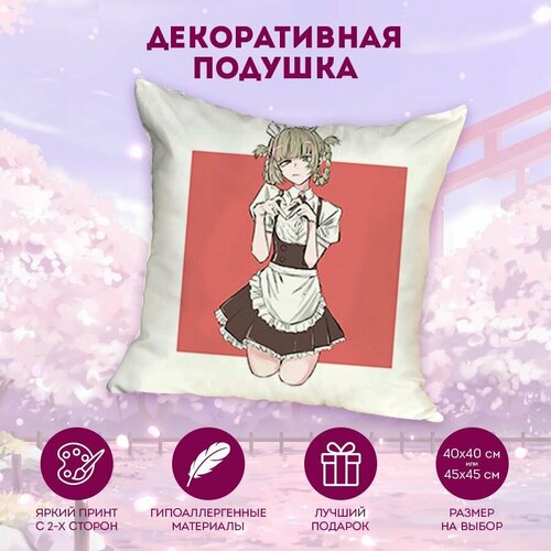 Декоративная подушка Песнь ночных сов 45 см. D3706