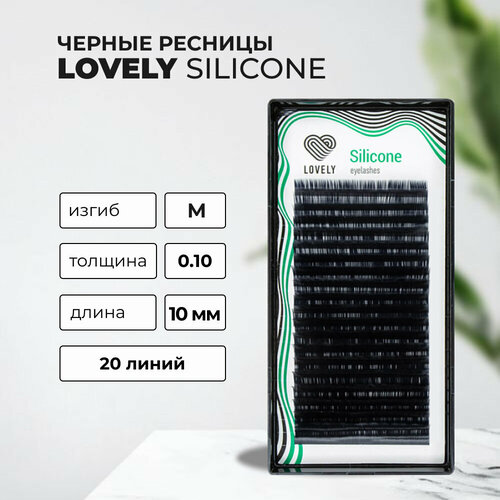 Lovely Silicone, М, 0.10, 10 mm, 20 линий