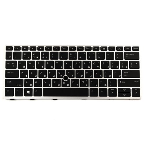 Клавиатура для HP 730 G5 735 G5 830 G5 черная с серой рамкой p/n: V162726B1