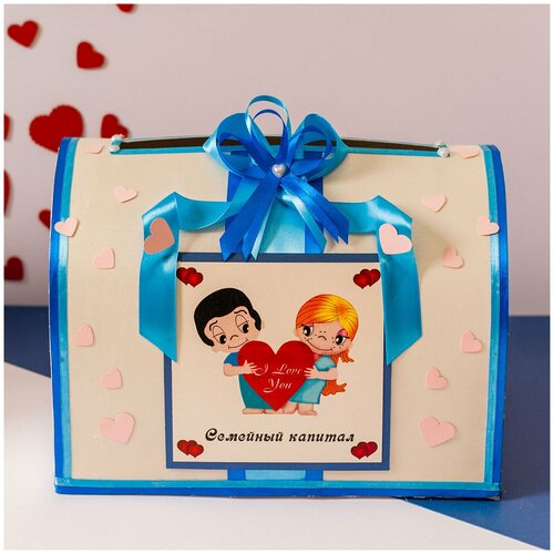 Семейный банк для денежных подарков на свадьбу "Love is" с атласными лентами голубого цвета, розовыми сердцами и мультяшными героями