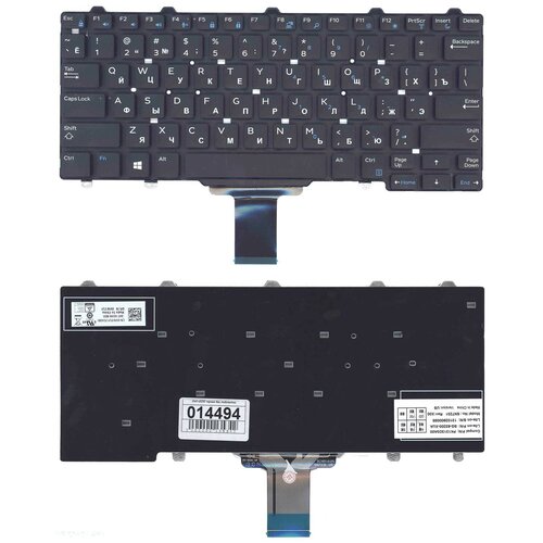 Клавиатура для ноутбука Dell Latitude E7470 черная без подсветки