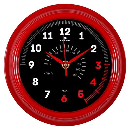Рубин Часы настенные "Спидометр", "Рубин", 21х21 см