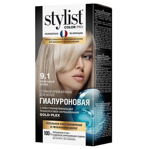 Stylist Pro Color Pro гиалуроновая, 9.1 пепельный блонд, 115 мл