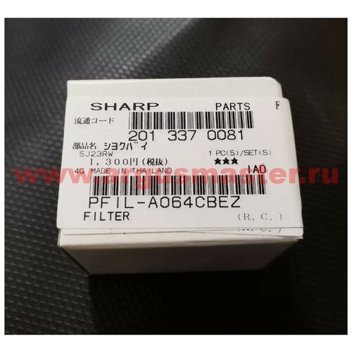 Запчасти Sharp PFIL-A064CBEZ